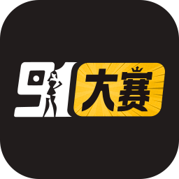 91大赛|九色|91porny-热搜爆点直达·国产AV探花实录素人露脸